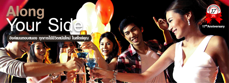 Inkman:ศูนย์บริการเติมหมึกครบวงจร แห่งแรกและใหญ่ที่สุดของประเทศไทย